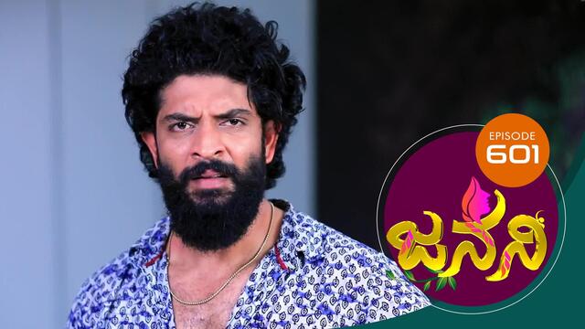 Watch Janani (Episode ) Kannada serial online | Sun NXT