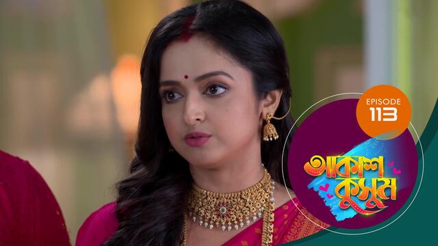 Watch Akash Kusum (Episode ) Bengali serial online | Sun NXT