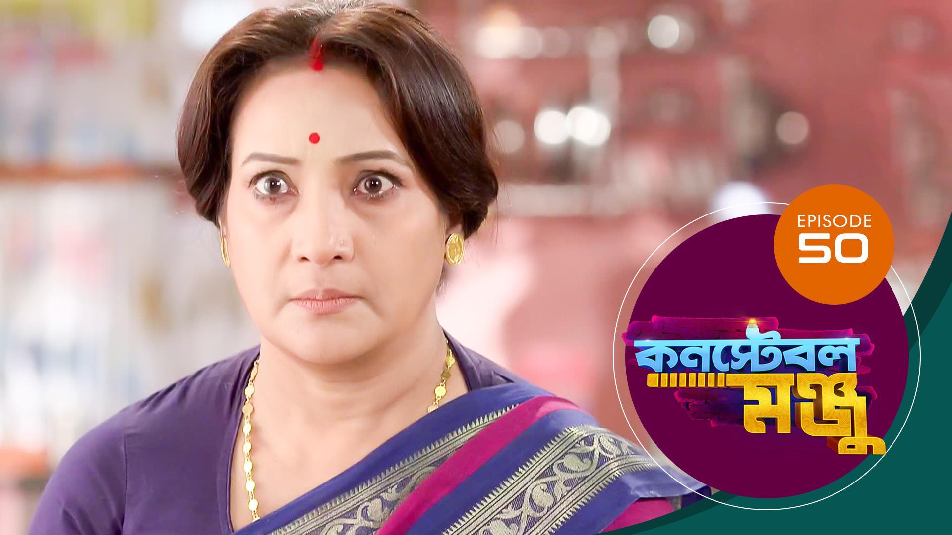 Watch constable-manju-bengali only on Watcho