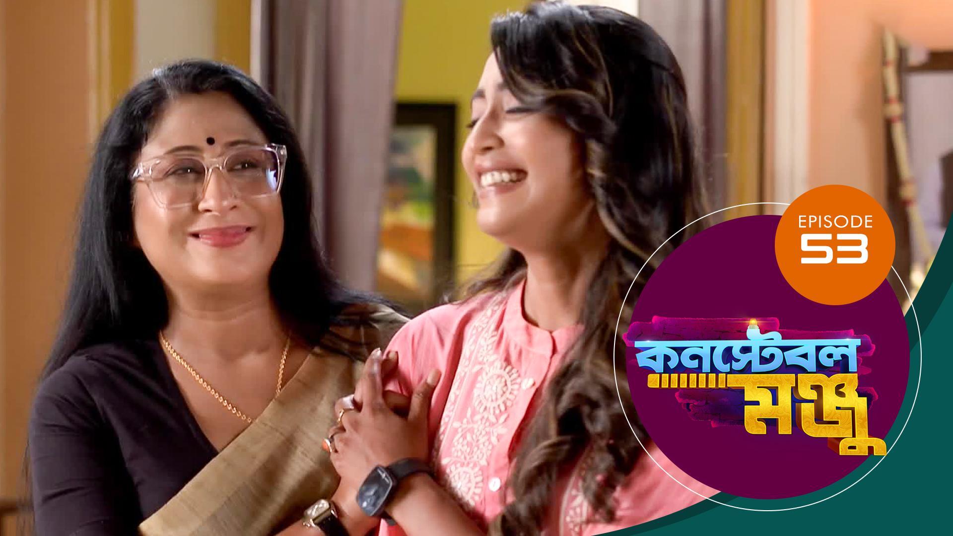 Watch constable-manju-bengali only on Watcho
