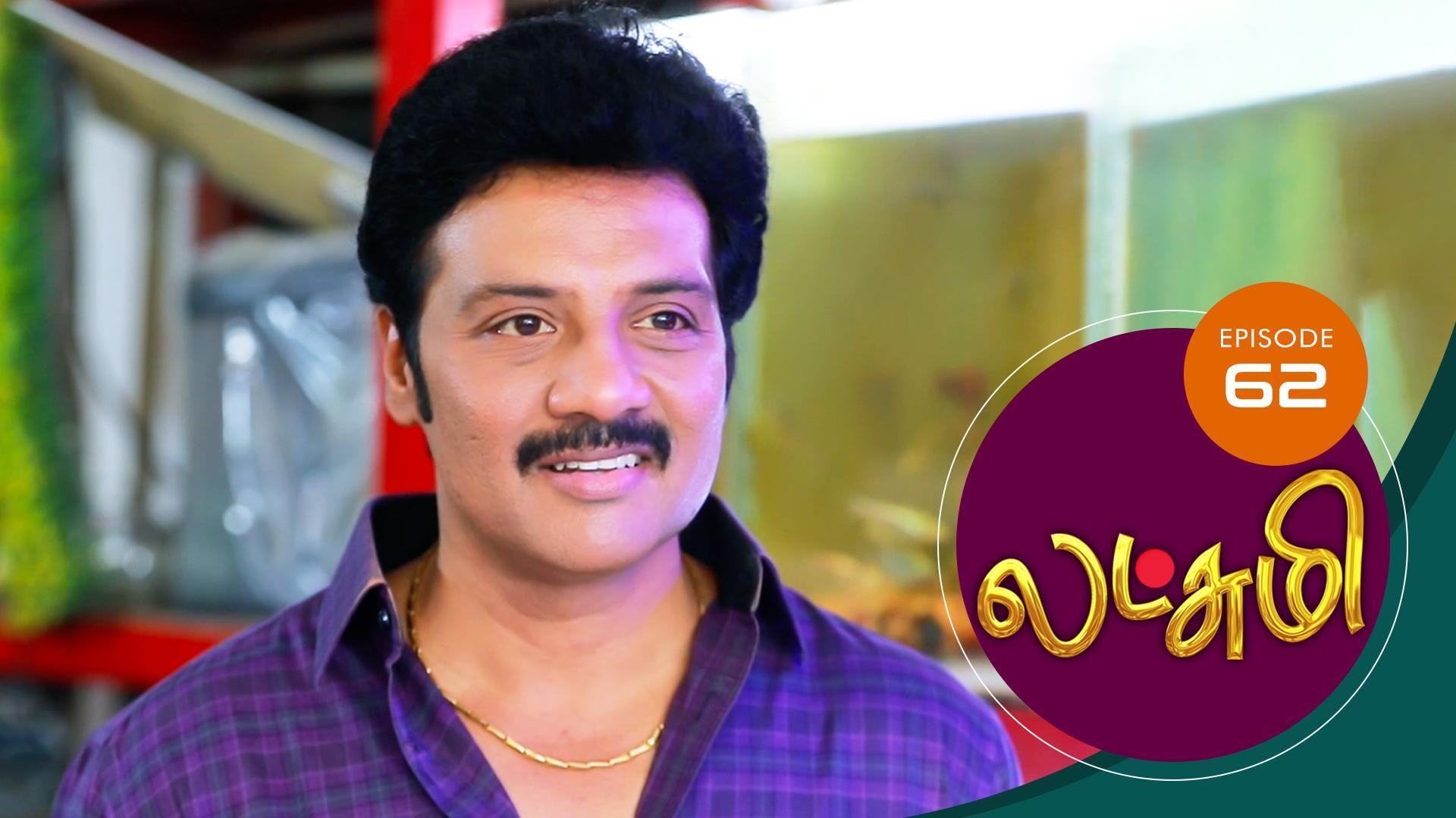 Watch lakshmi-1 only on Watcho