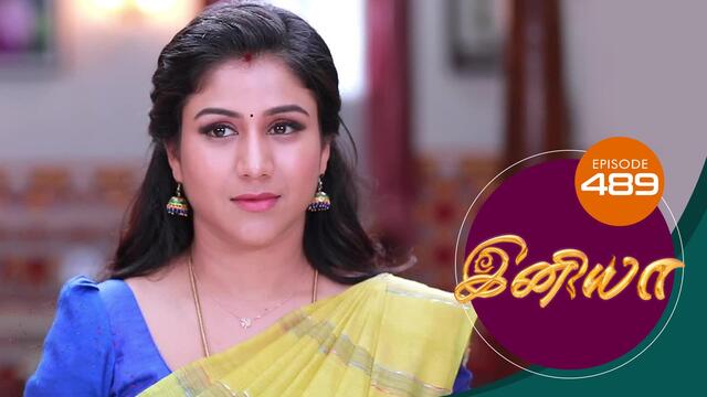 Watch Iniya (Episode ) Tamil serial online | Sun NXT