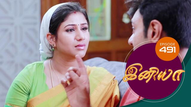 Watch Iniya (Episode ) Tamil serial online | Sun NXT