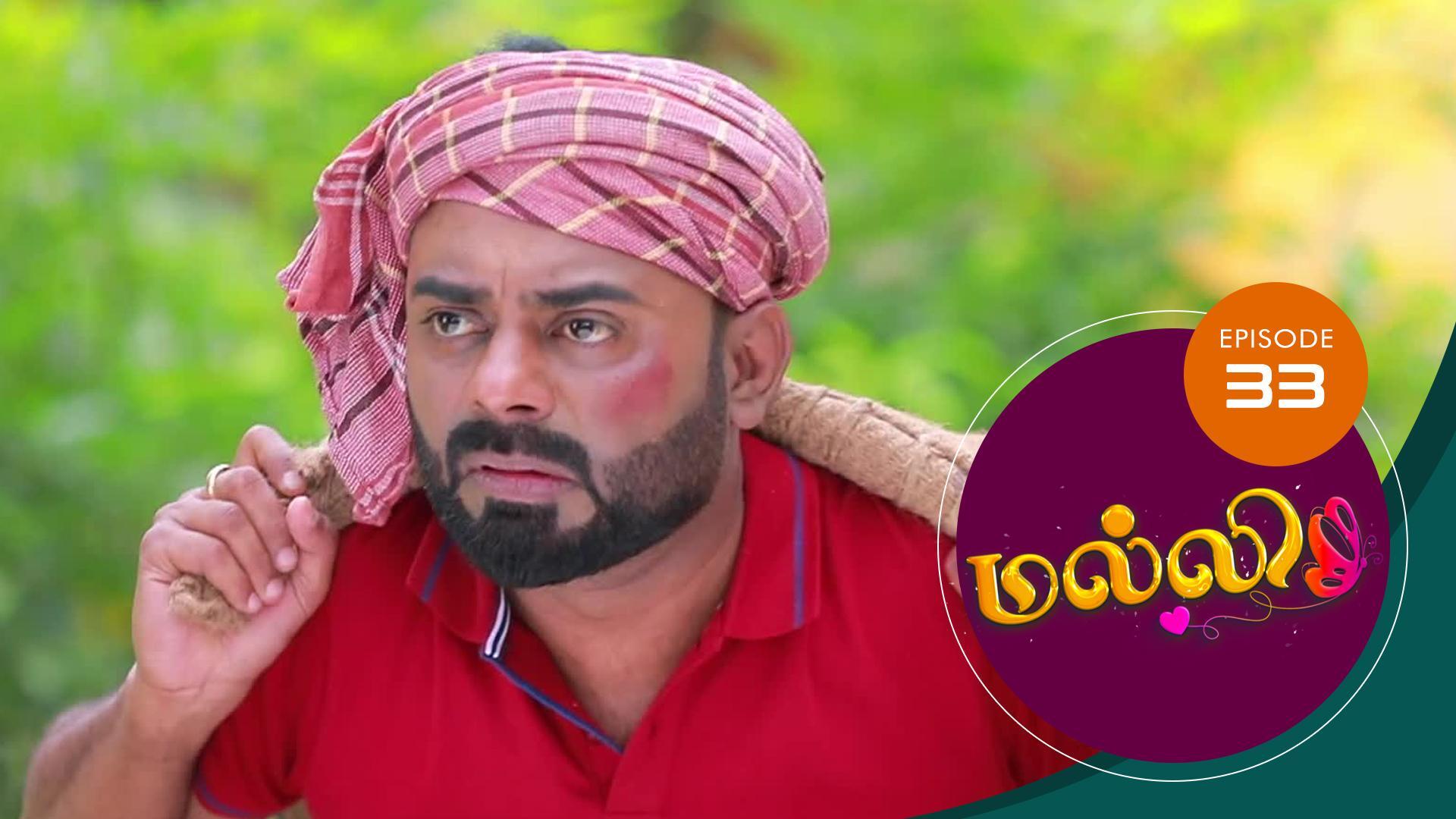 Watch malli only on Watcho