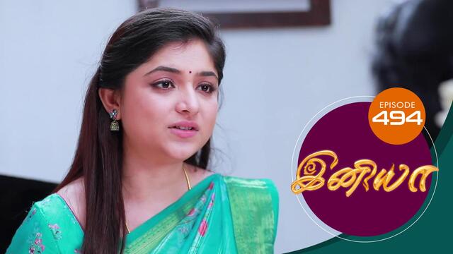 Watch Iniya (Episode ) Tamil serial online | Sun NXT