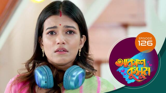 Watch Akash Kusum (Episode ) Bengali serial online | Sun NXT