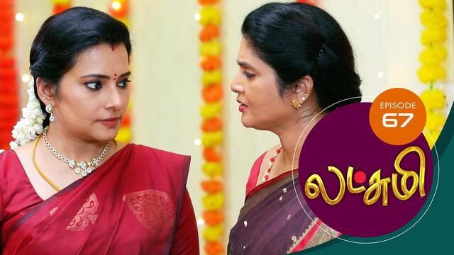 Watch Lakshmi (Episode ) Tamil serial online | Sun NXT