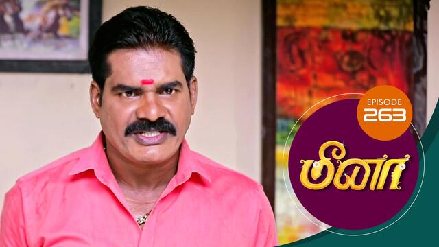 Watch Meena (Episode ) Tamil serial online | Sun NXT
