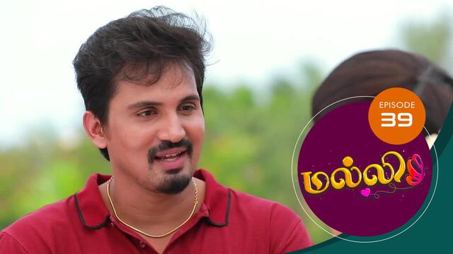 Watch Malli Tamil (Episode ) Tamil serial online | Sun NXT