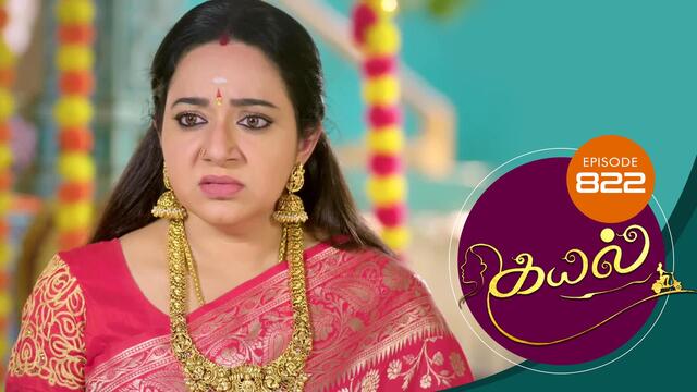 Watch Kayal (Episode ) Tamil serial online | Sun NXT