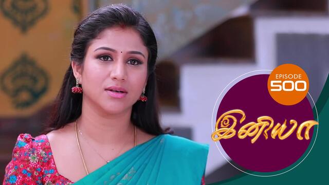 Watch Iniya (Episode ) Tamil serial online | Sun NXT