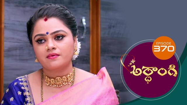 Watch Ardhangi (Episode ) Telugu serial online | Sun NXT