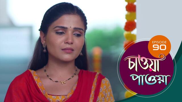 Sun NXT - Watch Movies Online, Watch TV Shows, News Online