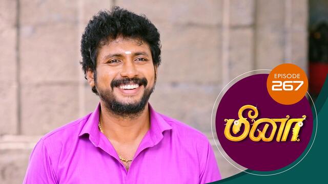 Watch Meena (Episode ) Tamil serial online | Sun NXT
