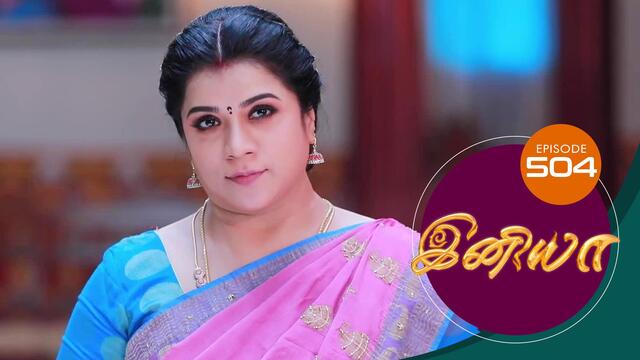 Watch Iniya (Episode ) Tamil serial online | Sun NXT