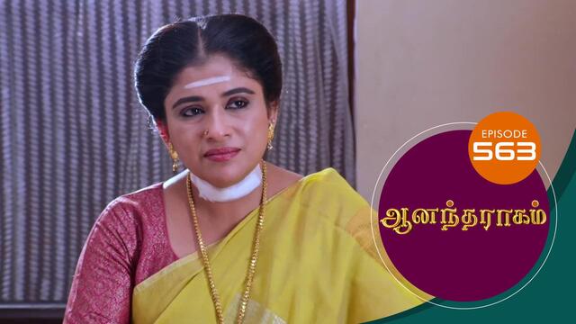 Watch Anandha Ragam (Episode ) Tamil serial online | Sun NXT