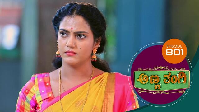 Watch Anna Thangi (Episode ) Kannada serial online | Sun NXT