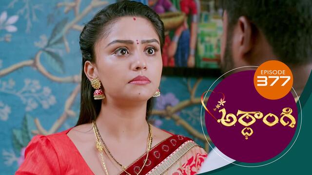 Watch Ardhangi (Episode ) Telugu serial online | Sun NXT
