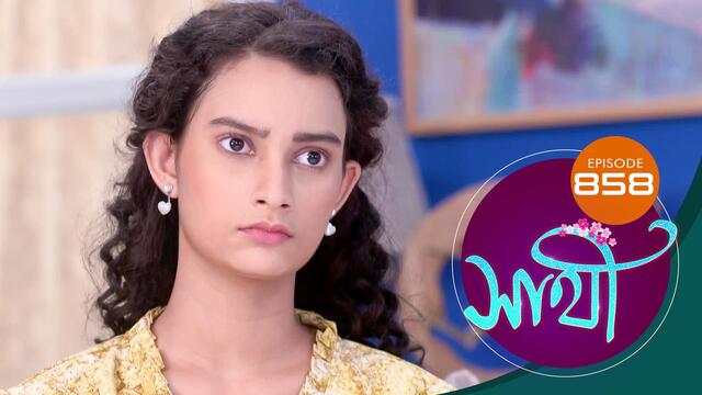 Watch Saathi (Episode ) Bengali serial online | Sun NXT