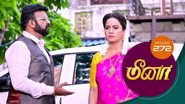 Watch Meena (Episode ) Tamil serial online | Sun NXT