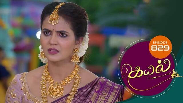 Watch Kayal (Episode ) Tamil serial online | Sun NXT