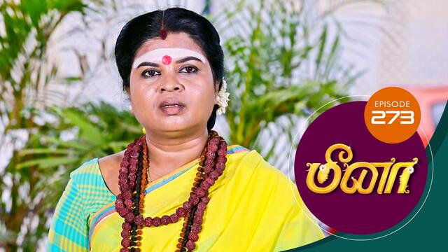 Watch Meena (Episode ) Tamil serial online | Sun NXT