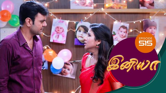 Watch Iniya (Episode ) Tamil serial online | Sun NXT