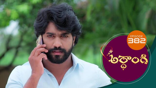 Watch Ardhangi (Episode ) Telugu serial online | Sun NXT