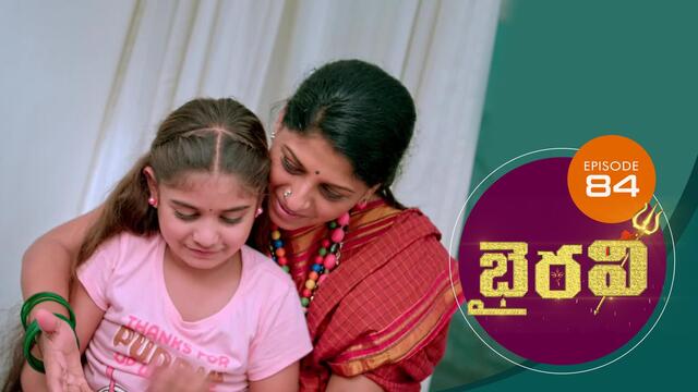 Watch Bhairavi (Episode ) Telugu serial online | Sun NXT