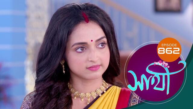 Watch Saathi (Episode ) Bengali serial online | Sun NXT