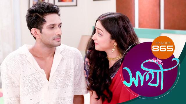 Watch Saathi (Episode ) Bengali serial online | Sun NXT