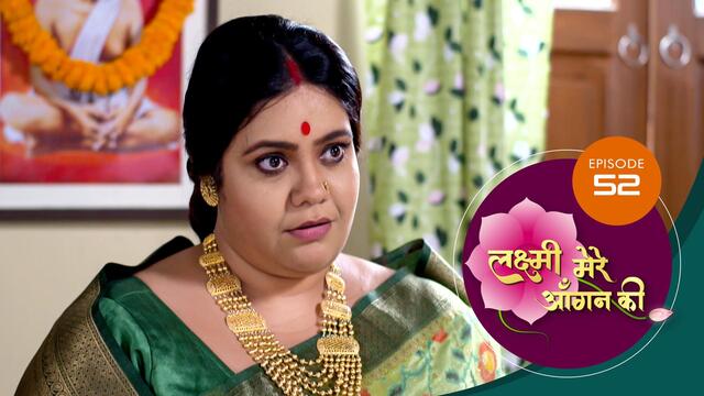 Watch Lakshmi Mere Aangan Ki (Episode ) Hindi serial online | Sun NXT