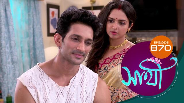 Watch Saathi (Episode ) Bengali serial online | Sun NXT