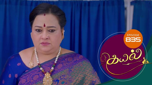 Watch Kayal (Episode ) Tamil serial online | Sun NXT