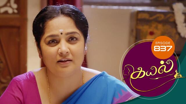 Watch Kayal (Episode ) Tamil serial online | Sun NXT