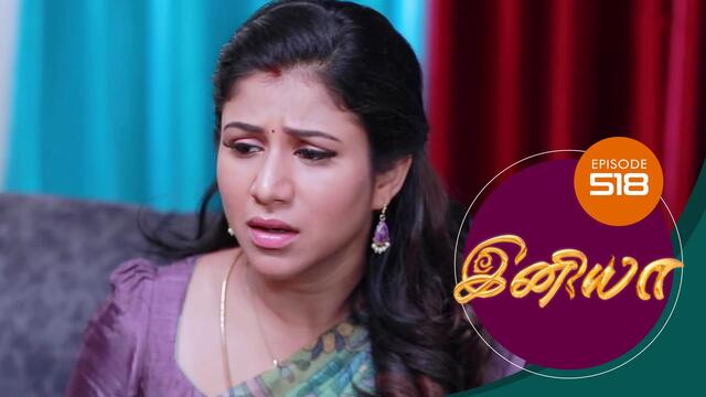 Watch Iniya (Episode ) Tamil serial online | Sun NXT