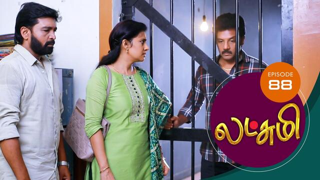 Watch Lakshmi (Episode ) Tamil serial online | Sun NXT