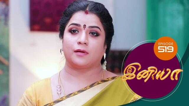 Watch Iniya (Episode ) Tamil serial online | Sun NXT