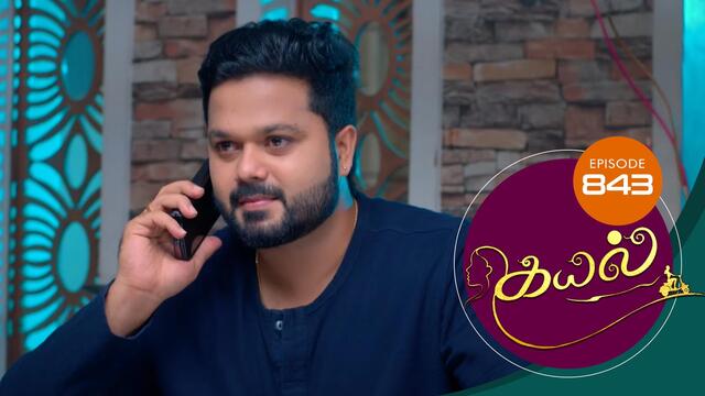 Watch Kayal (Episode ) Tamil serial online | Sun NXT