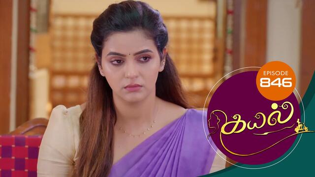 Watch Kayal (Episode ) Tamil serial online | Sun NXT