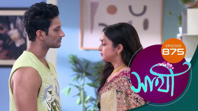 Watch Saathi (Episode ) Bengali serial online | Sun NXT