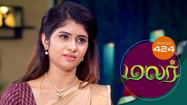 Watch Malar (Episode ) Tamil serial online | Sun NXT