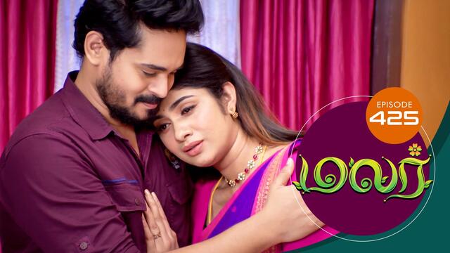 Watch Malar (Episode ) Tamil serial online | Sun NXT