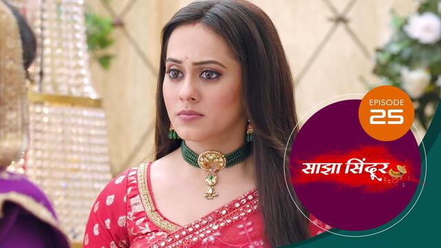 Watch Saajha Sindoor (Episode ) Hindi serial online | Sun NXT