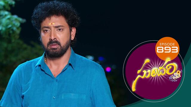 Watch Sundari (Episode ) Telugu serial online | Sun NXT