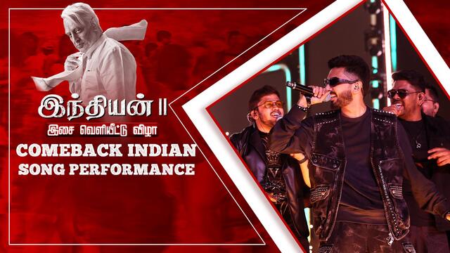 Watch Comeback Indian song Performance Audio Launch Show Online | Sun NXT