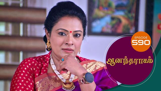 Watch Anandha Ragam (Episode ) Tamil serial online | Sun NXT