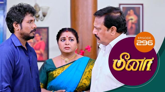 Watch Meena (Episode ) Tamil serial online | Sun NXT