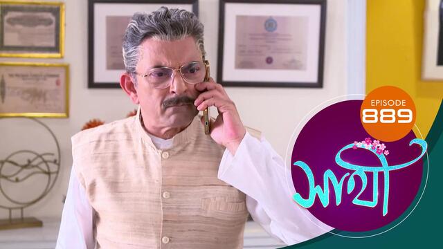 Watch Saathi (Episode ) Bengali serial online | Sun NXT
