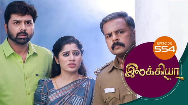 Watch Ilakkiya (Episode ) Tamil serial online | Sun NXT
